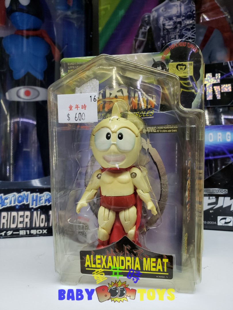 懷舊絕版 全新 浪曼堂 日版 筋肉人 ALEXANDRIA MEAT 肉仔 KINNIKUMAN GREAT 浪漫堂, 興趣及遊戲, 玩具 ...