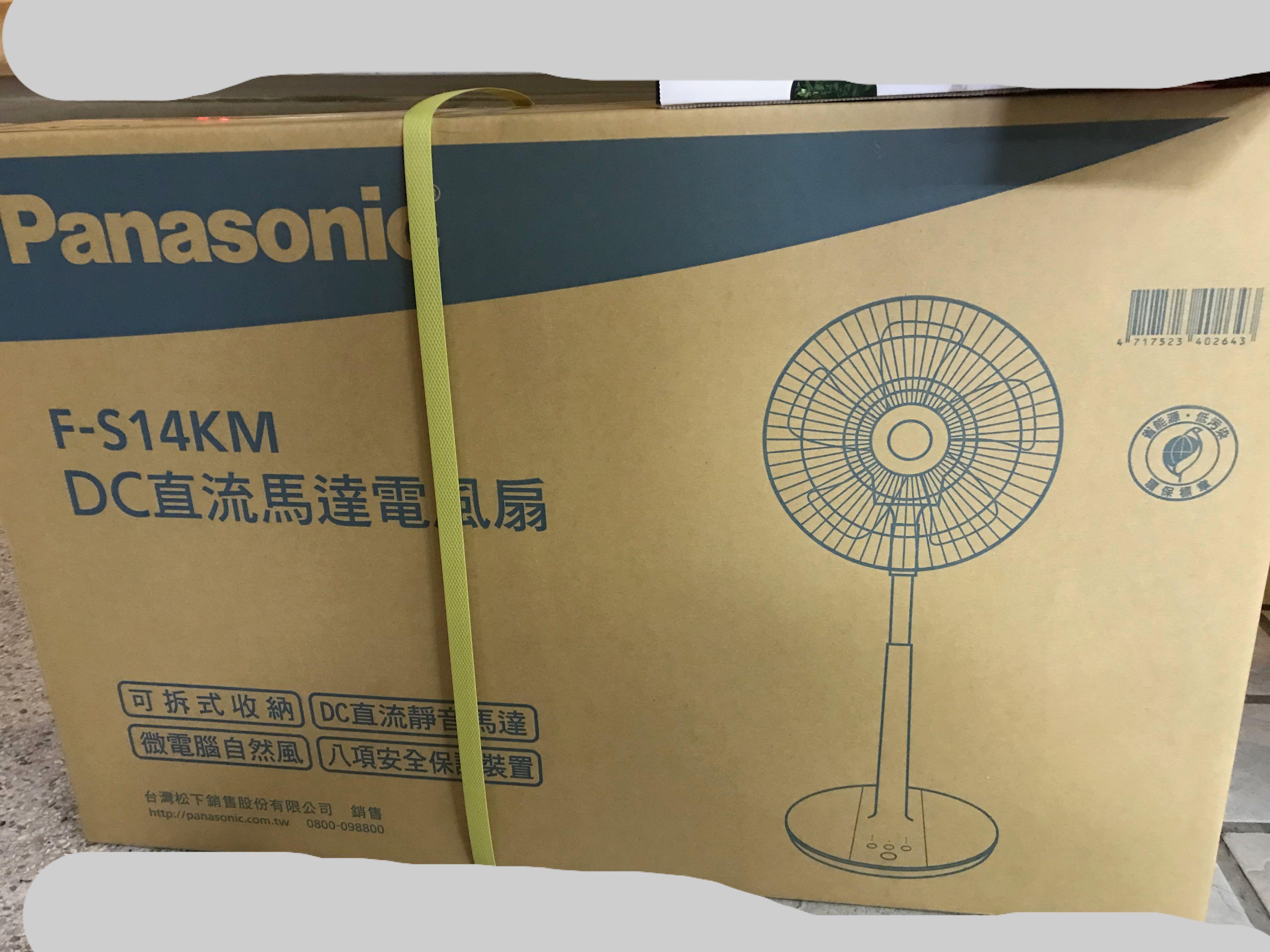 Panasonic 14吋 3段速微電腦DC直流電風扇(F-S14KM), 電視及其他電器 , 空氣清淨機及除濕機在旋轉拍賣