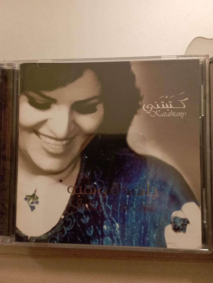 Arabic CD, Hobbies & Toys, Music & Media, CDs & DVDs on Carousell