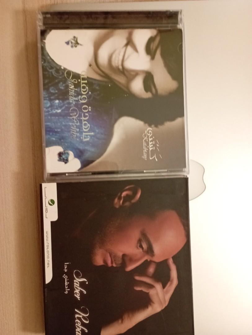 Arabic CD, Hobbies & Toys, Music & Media, CDs & DVDs on Carousell