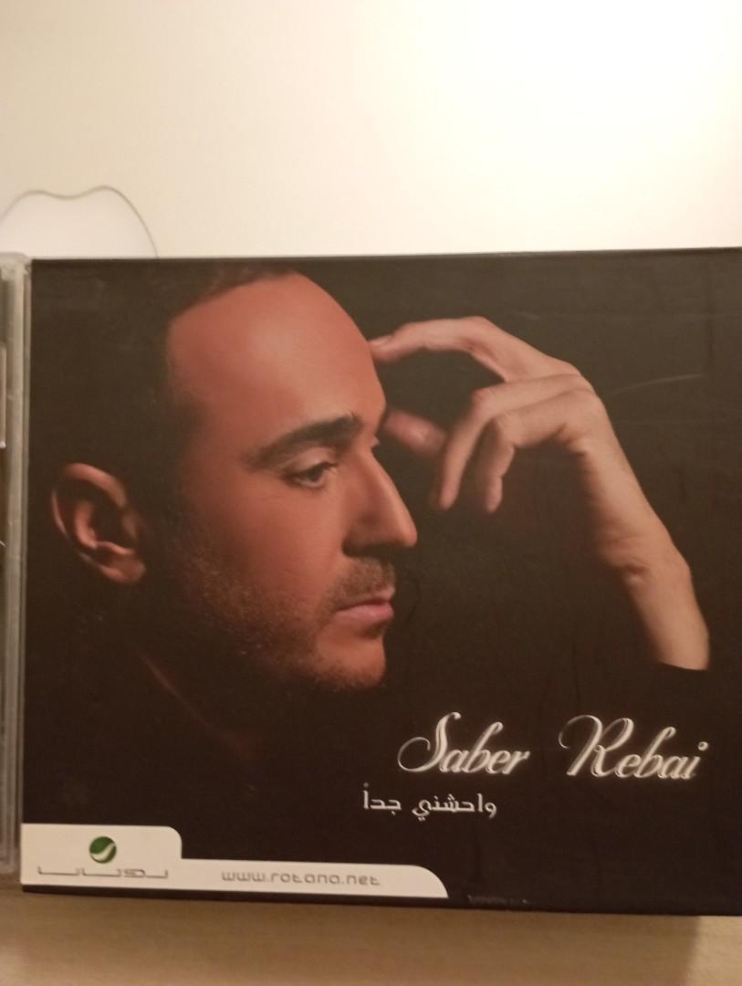 Arabic CD, Hobbies & Toys, Music & Media, CDs & DVDs on Carousell