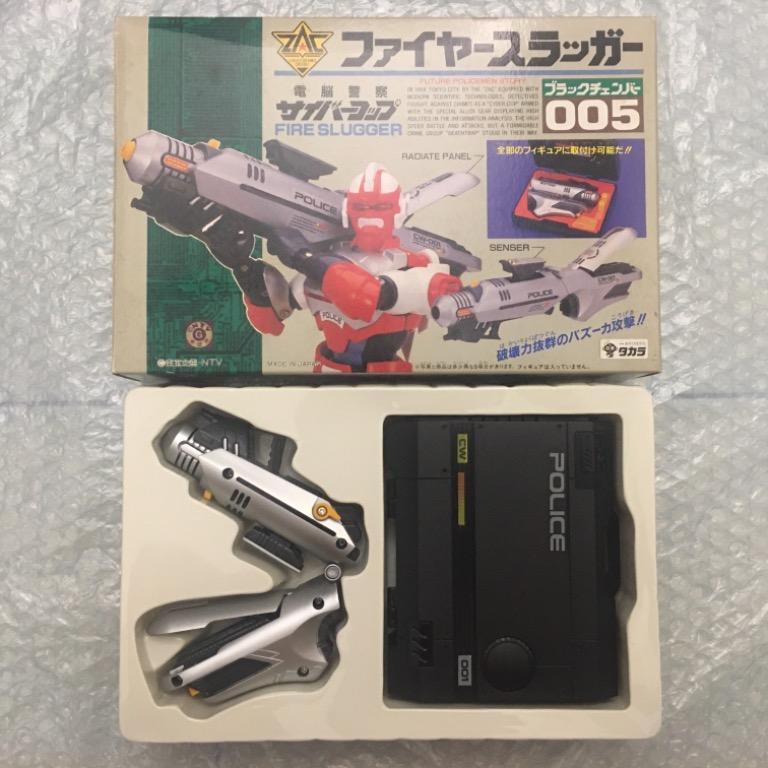 CYBERCOP FIRE SLUGGER, Hobbies & Toys, Collectibles & Memorabilia, Fan ...
