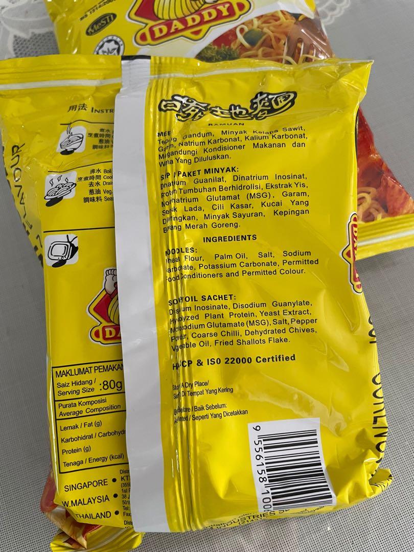 Daddy mee 3 in 1 instant noodle, Food & Drinks, Rice & Noodles on Carousell