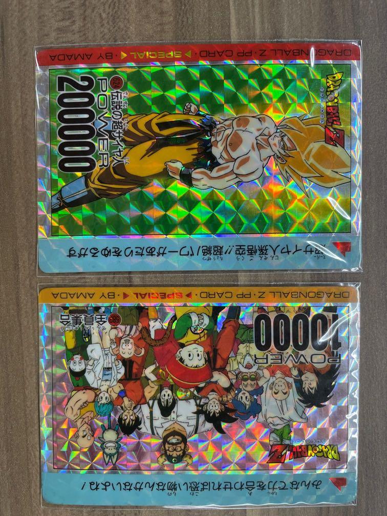 Dragon Ball PP Special, Hobbies & Toys, Toys & Games on Carousell