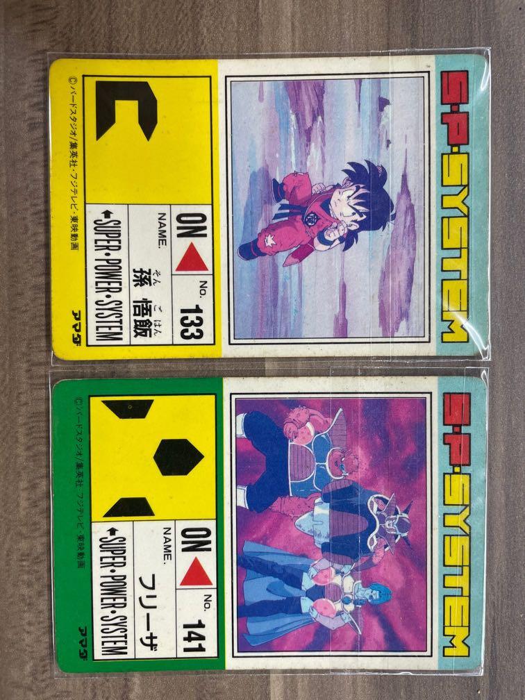 Dragon Ball PP Special, Hobbies & Toys, Toys & Games on Carousell