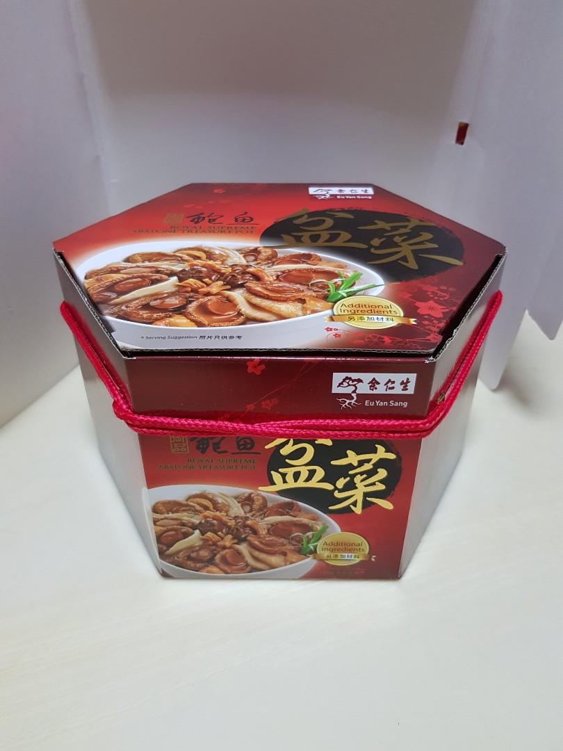 Eu Yan Sang Royal Supreme Abalone Treasure Pot (Peng Cai), Food ...