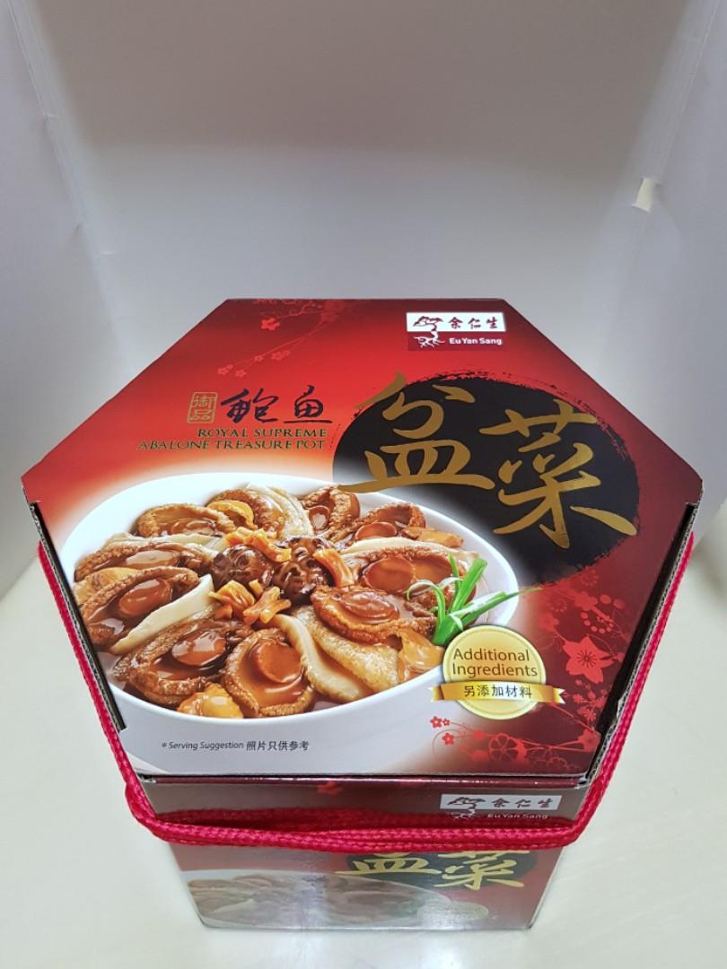 Eu Yan Sang Royal Supreme Abalone Treasure Pot (Peng Cai), Food ...