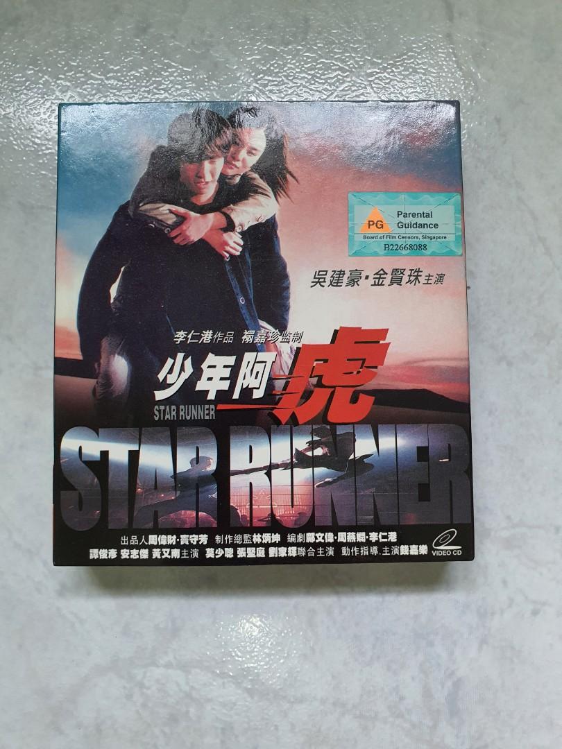 F4 Albums/VCD/Books Set, Hobbies & Toys, Music & Media, CDs & DVDs on Carousell