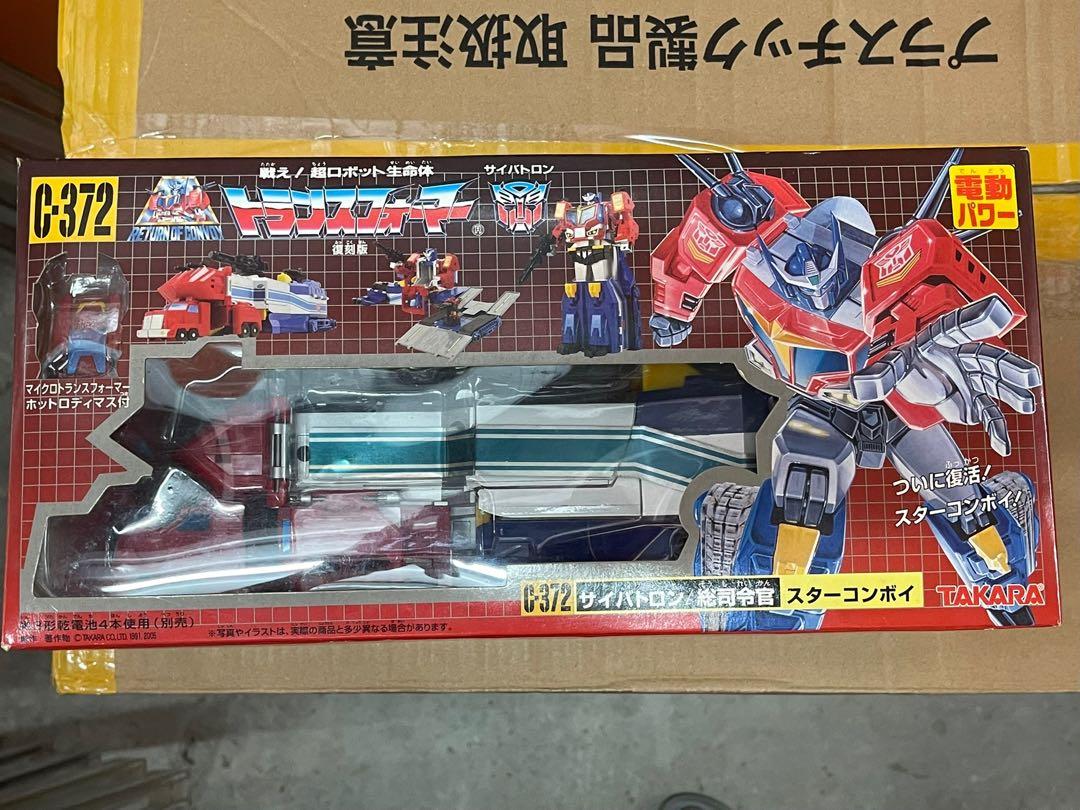 G1 Return Of Convoy Star Convoy Reissue MIB, Hobbies & Toys, Toys ...