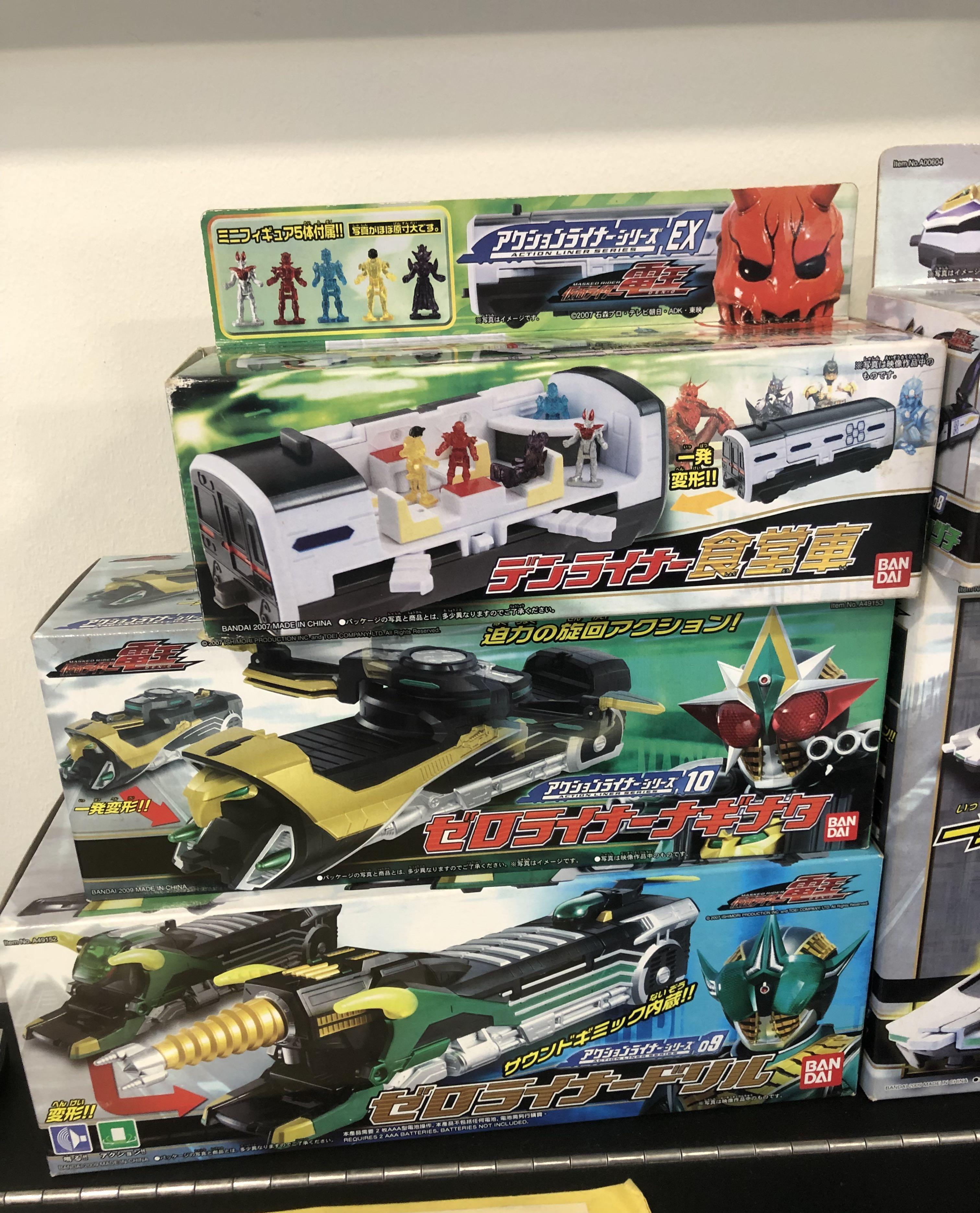 Kamen Rider Denliner, Zeroliner & Cafe Train, Hobbies & Toys, Toys ...