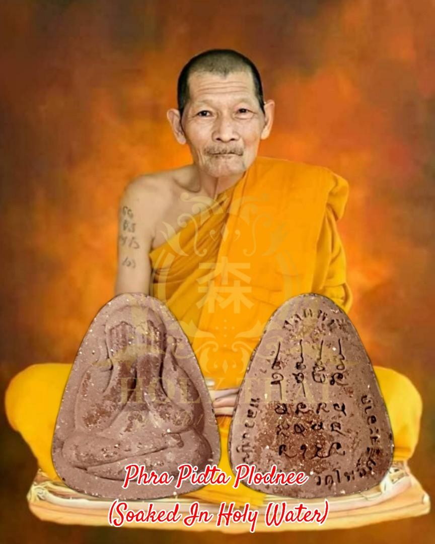 LP MahaSila / LP Sila Phra Pidta Plodnee, Hobbies & Toys, Memorabilia ...