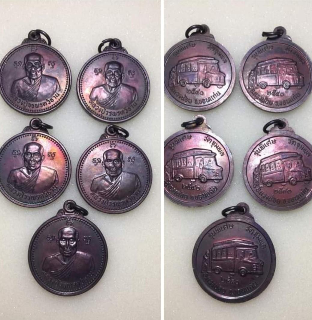 Luang Pu Woraphon, Wat Chumphon, Khon kaen Province, Hobbies & Toys ...