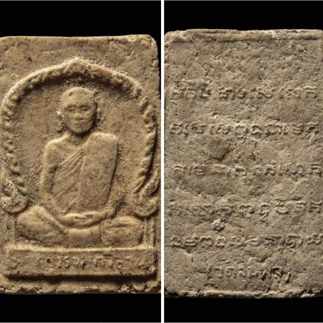 Luang Pu Woraphon, Wat Chumphon, Khon kaen Province, Hobbies & Toys ...