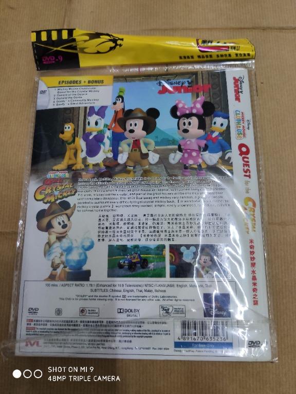 MICKEY MOUSE CLUBHOUSE (DVD), 興趣及遊戲, 音樂樂器 & 配件, 音樂與媒體 - CD 及 DVD ...