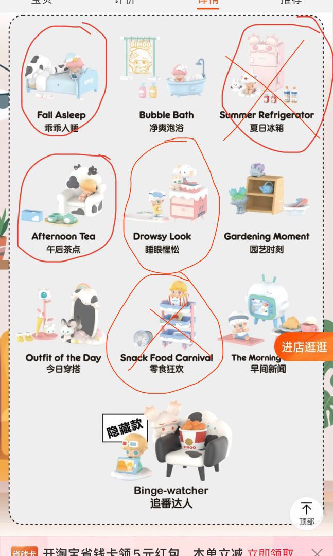 Popmart Dimoo Home Body Blind Box, Hobbies & Toys, Toys & Games on ...