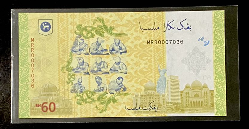 RM60 Commemorative note (MMR0007036), Hobbies & Toys, Memorabilia ...