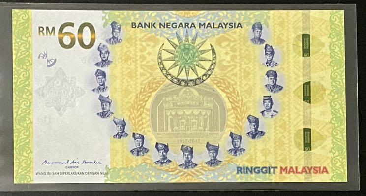RM60 Commemorative note (MMR0007036), Hobbies & Toys, Memorabilia ...