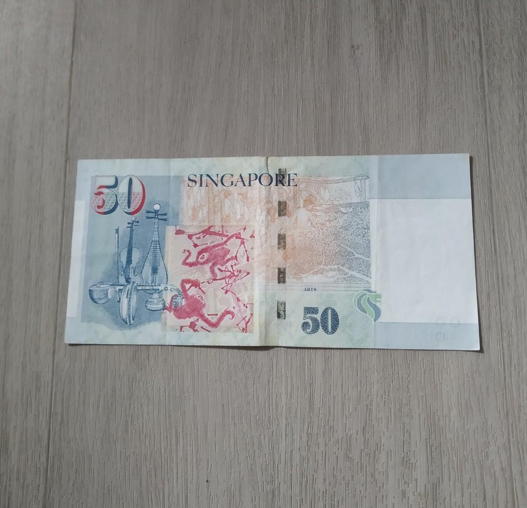 Singapore $50 Signature LHL Almost Solid Auspicious Number Note ...