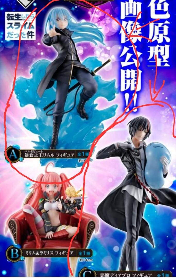 That time I reincarnated as a slime - Feast of the Demon Kings Kuji ...