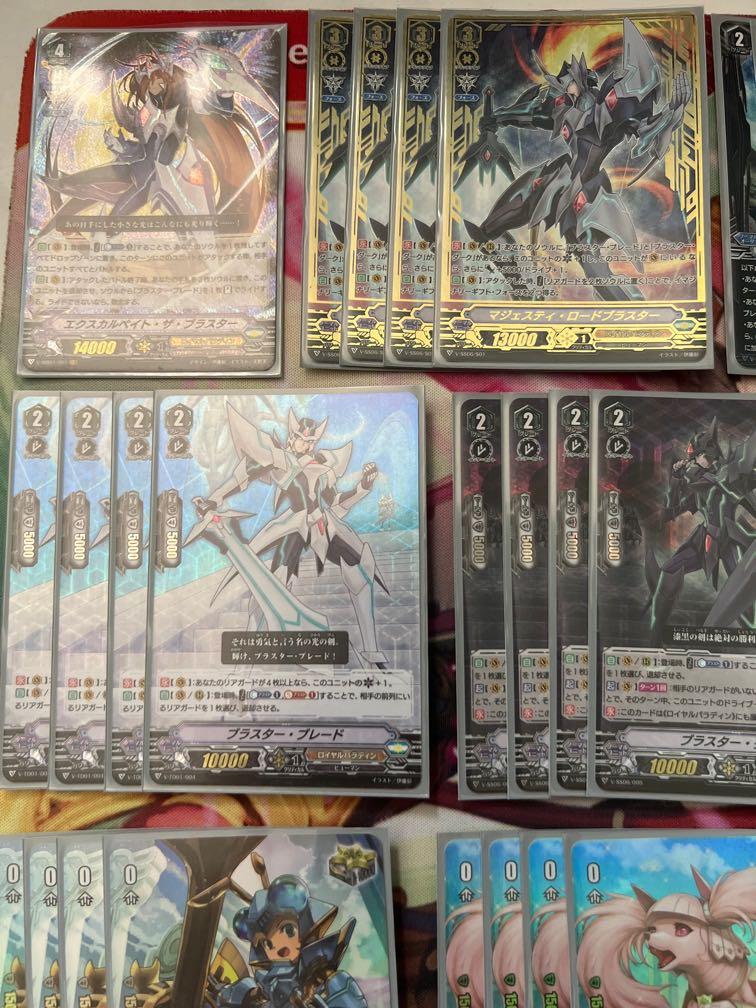 Vanguard mlb Deck Royal Paladin Majesty Lord Blaster V high rarity ...