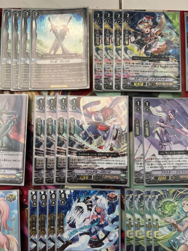 Vanguard mlb Deck Royal Paladin Majesty Lord Blaster V high rarity ...