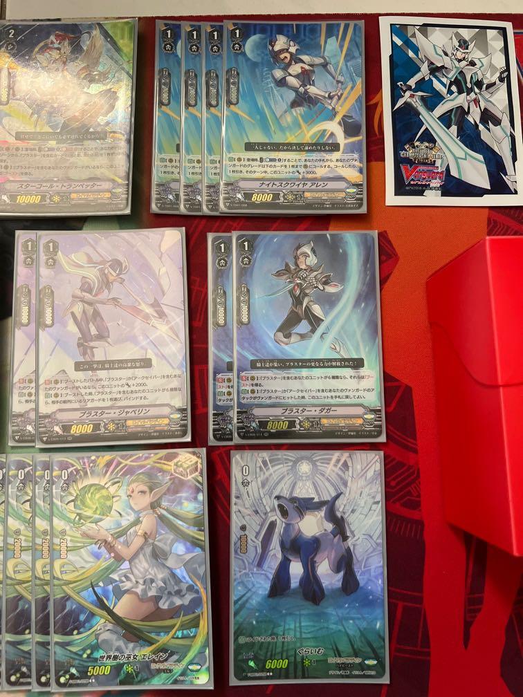 Vanguard mlb Deck Royal Paladin Majesty Lord Blaster V high rarity ...