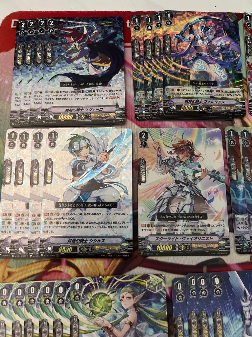 Vanguard mlb Deck Royal Paladin Majesty Lord Blaster V high rarity ...