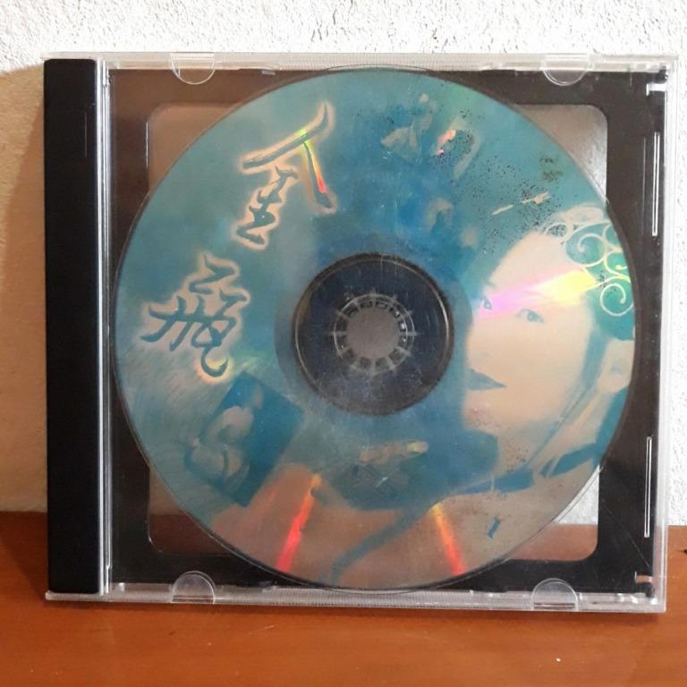 VCD New Golden Lotus / Ching Ping Mei / Jin Ping Mei III & IV, Musik ...