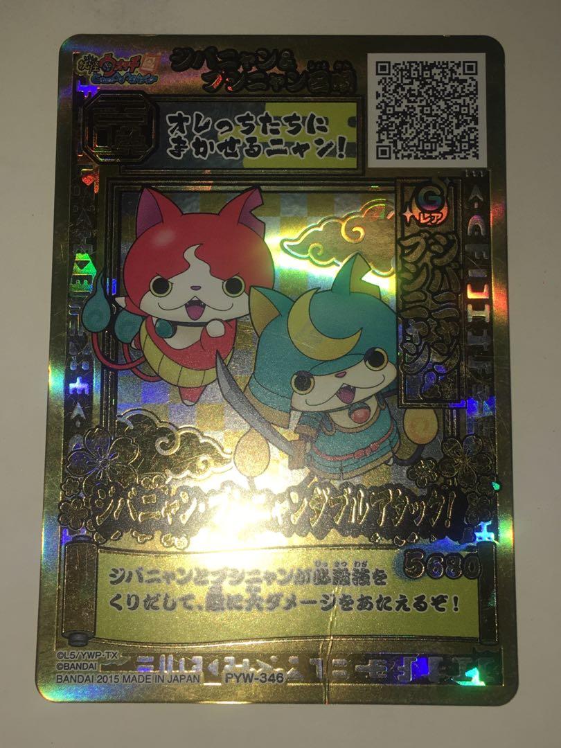 Yokai watch card, Hobbies & Toys, Toys & Games on Carousell