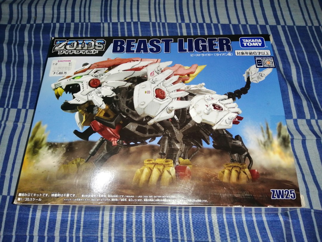 Zoids Beast Liger, Hobbies & Toys, Toys & Games on Carousell