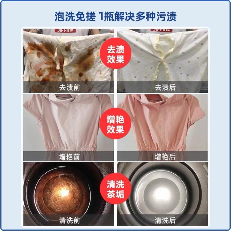 1.1Kg Laundry Soaking White clothing / Washing Powder Bleaching Powder ...