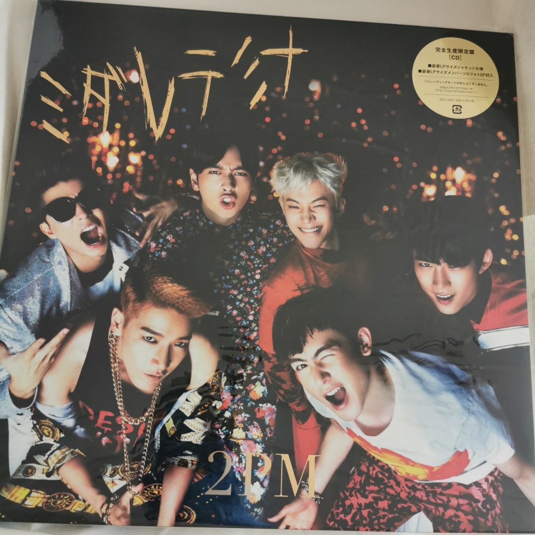 2PM 日本限量版 Go crazy LP盤 已絕版 連6張大卡, 興趣及遊戲, 收藏品及紀念品, 日本明星 - Carousell