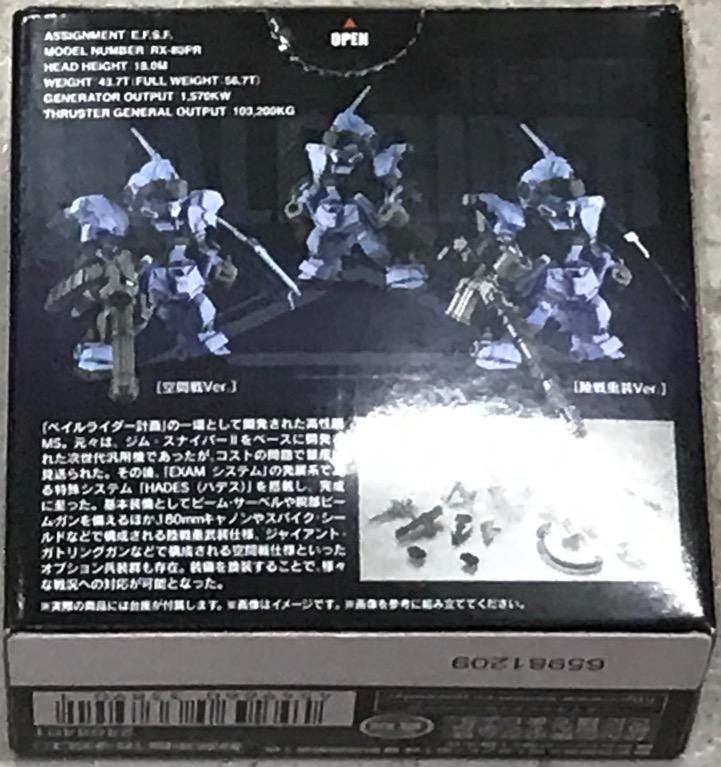 全新 未開封 Bandai 機動戰士 FW Gundam Converge EX26 Pale Rider & Core: 特別版 Hades 發動, 興趣及遊戲, 玩具 & 遊戲類 ...