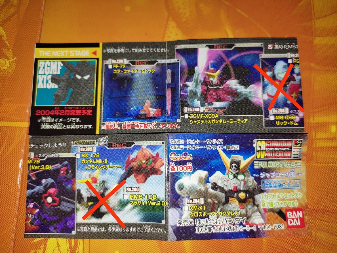 橙路 不議價絕版 BB戰士 元祖 SD FAX SDX HG MG MIA EMIA PG RG robot 魂 高達 SD GUNDAM FULL COLOR FULLCOLOR STAGE ...