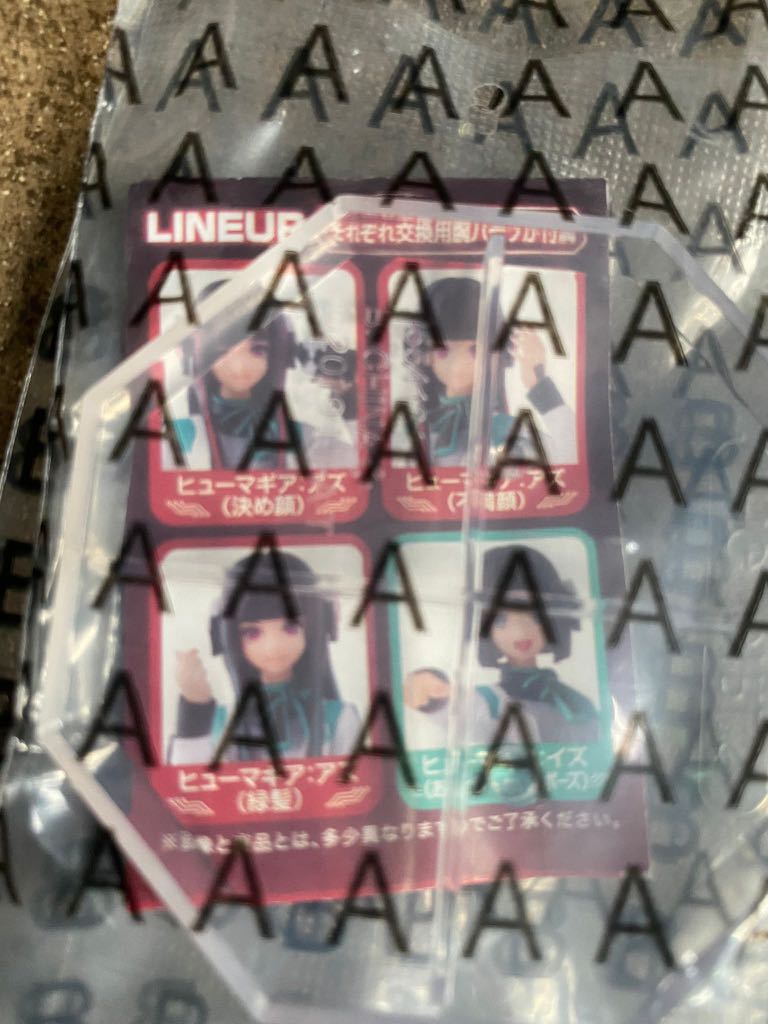 全新 HG GIRLS系列 扭蛋 第二彈 AZU As 伊兹 亞兹幪面超人01 Kamen Rider zero one 鶴鳩乃愛 全套 全新 ...