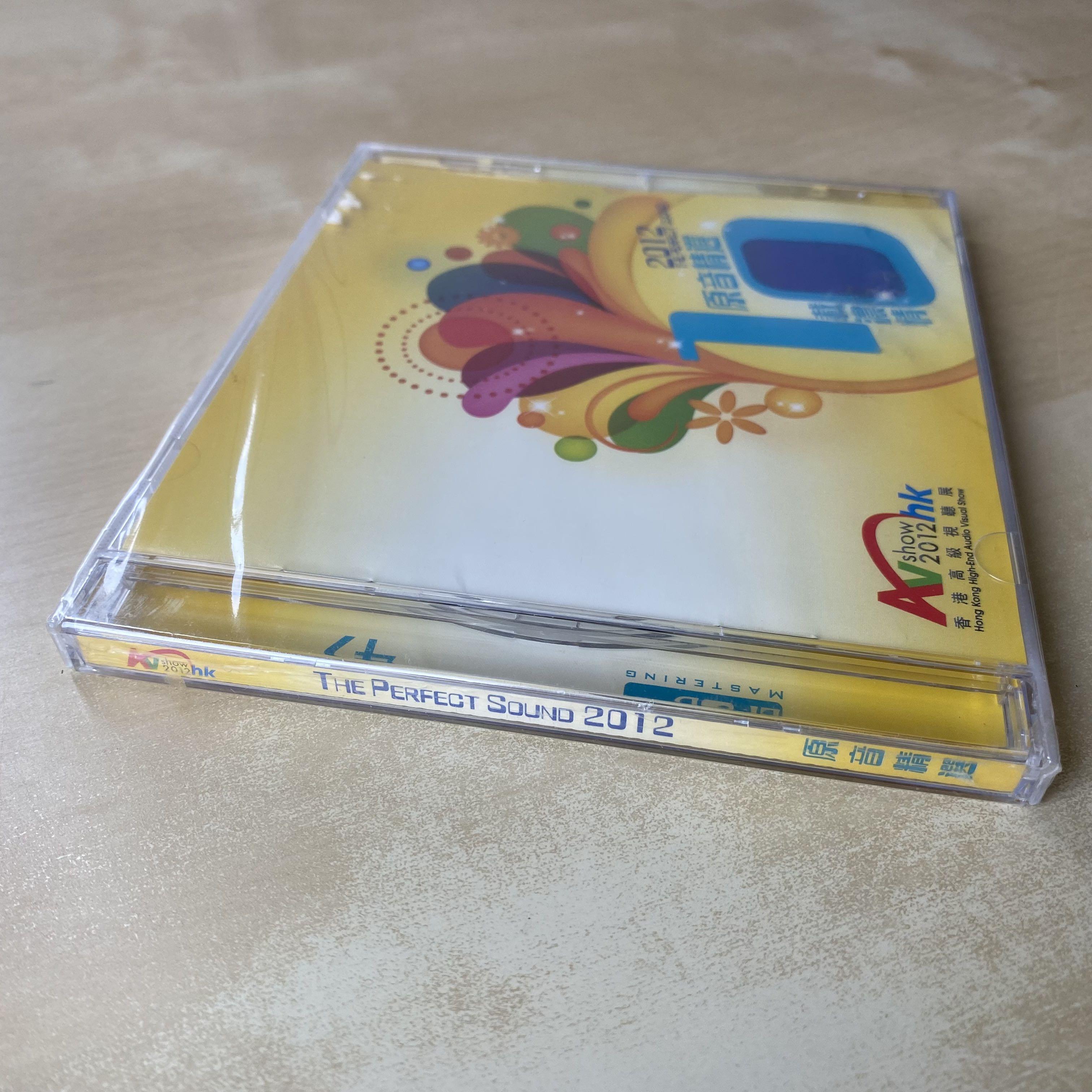 CD丨The Perfect Sound 2012 原音精選 LPCD M2 LPCD 45 II 全新, 興趣及遊戲, 音樂、樂器 & 配件, 音樂與媒體 - CD 及 DVD ...
