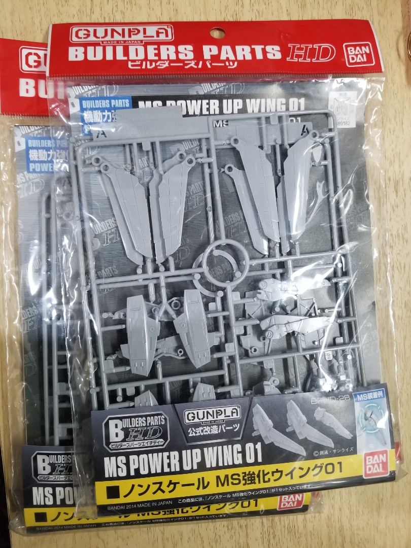 Gunpla Builders Parts HD Gundam MS Power Up Wings 01 高達 模型配件包 Bandai ...