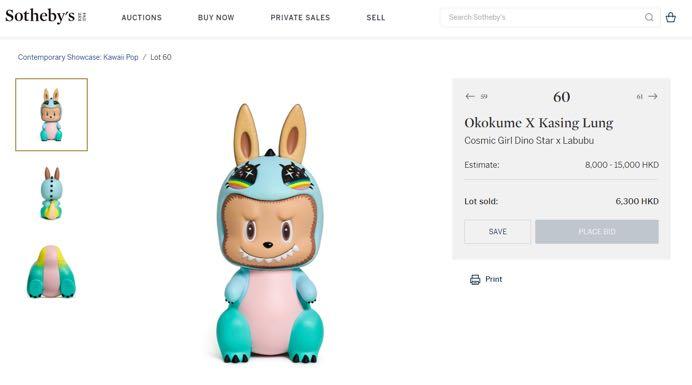[in Stock] How2work X Okokume X Kaising Lung Labubu Dinostar Edition