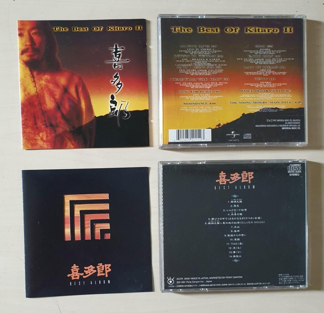 New Age CD, Kitaro,Yanni-In The Mirror,Reflection Of Passion,Nicholas ...
