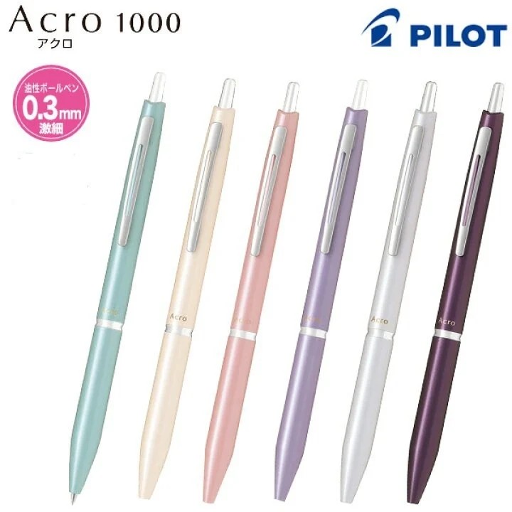 日本Pilot Acro 1000 油性原子筆預訂, 預購 - Carousell