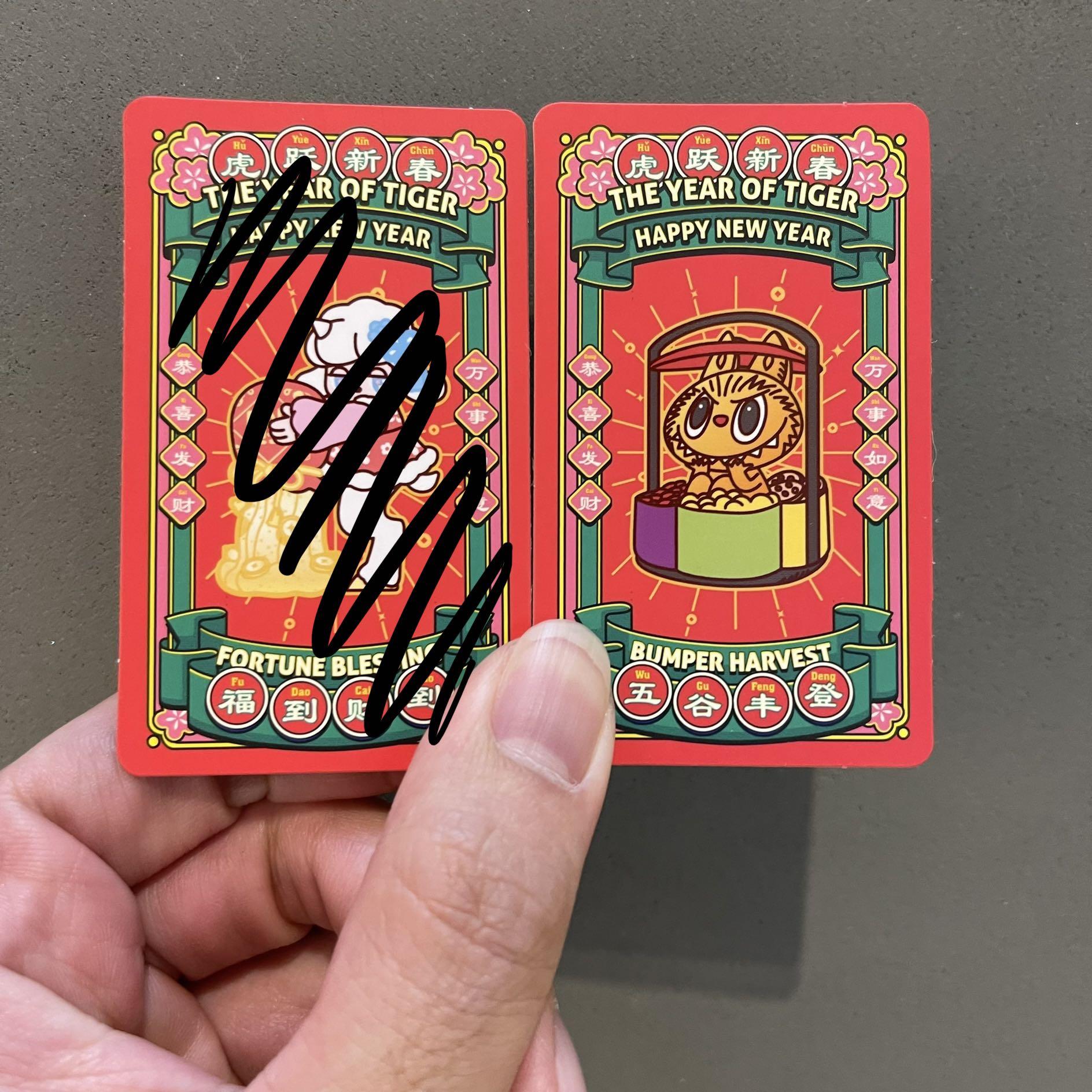 Popmart the year of tiger Labubu bumper harvest fortune blessing Rory ...