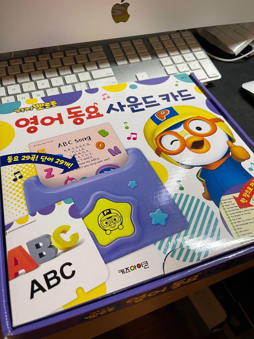 Pororo Music Sound Card, Babies & Kids, Infant Playtime on Carousell