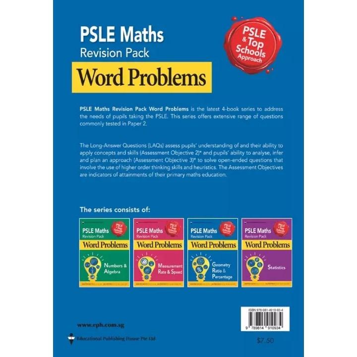 PSLE Maths Revision Pack Word Problems - Geo Ratio & Percentage ...