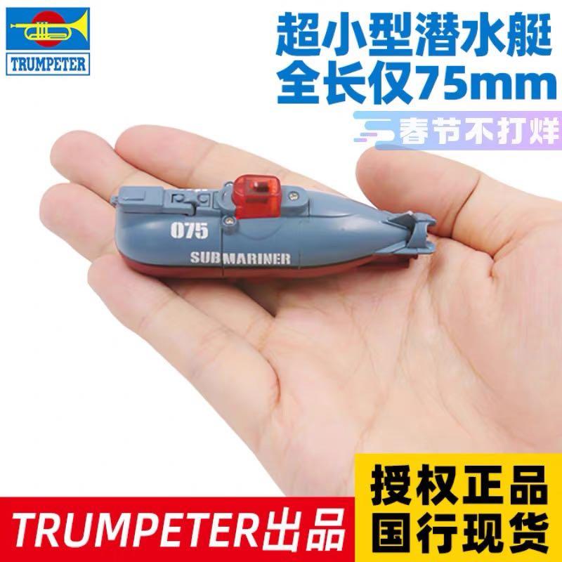Remote control nuclear submarine, Hobbies & Toys, Toys & Games on Carousell