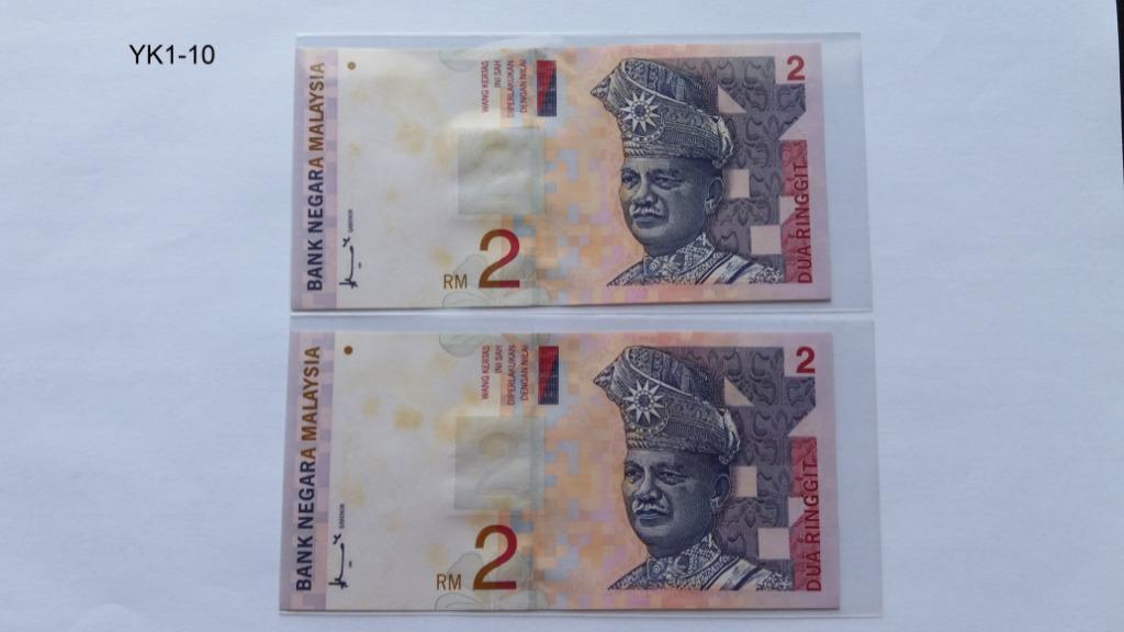 RM2 Leopard Running Number 8TH SERIES Banknote Malaysia ( Siri Kelapan ...