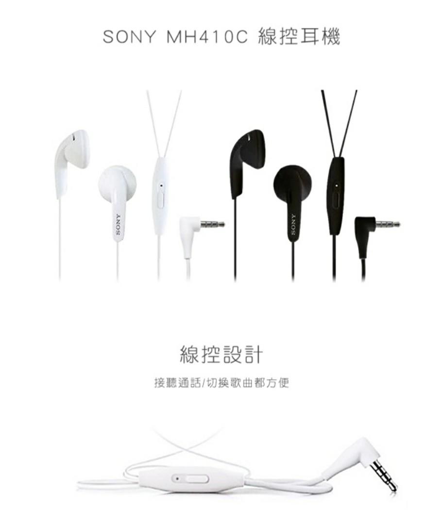 全新SONY MH410C 原廠3.5mm立體聲平耳式線控耳機, 音響器材, 耳機 - Carousell