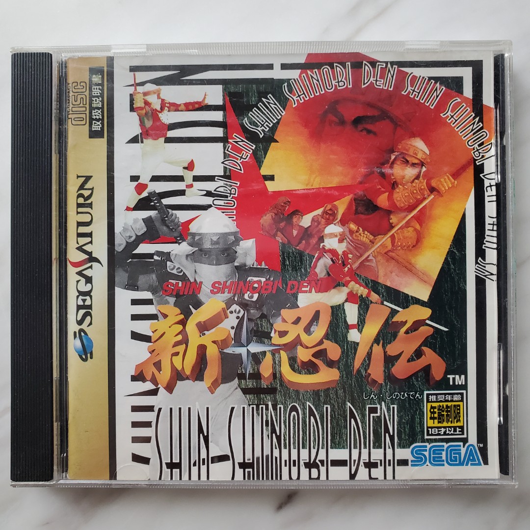 ss game, 電子遊戲, 電子遊戲機, 其他 - Carousell