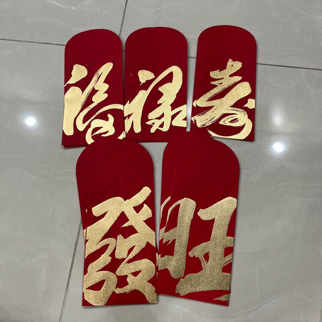 Standard Chartered 2022 Red Packet, Hobbies & Toys, Stationery & Craft ...