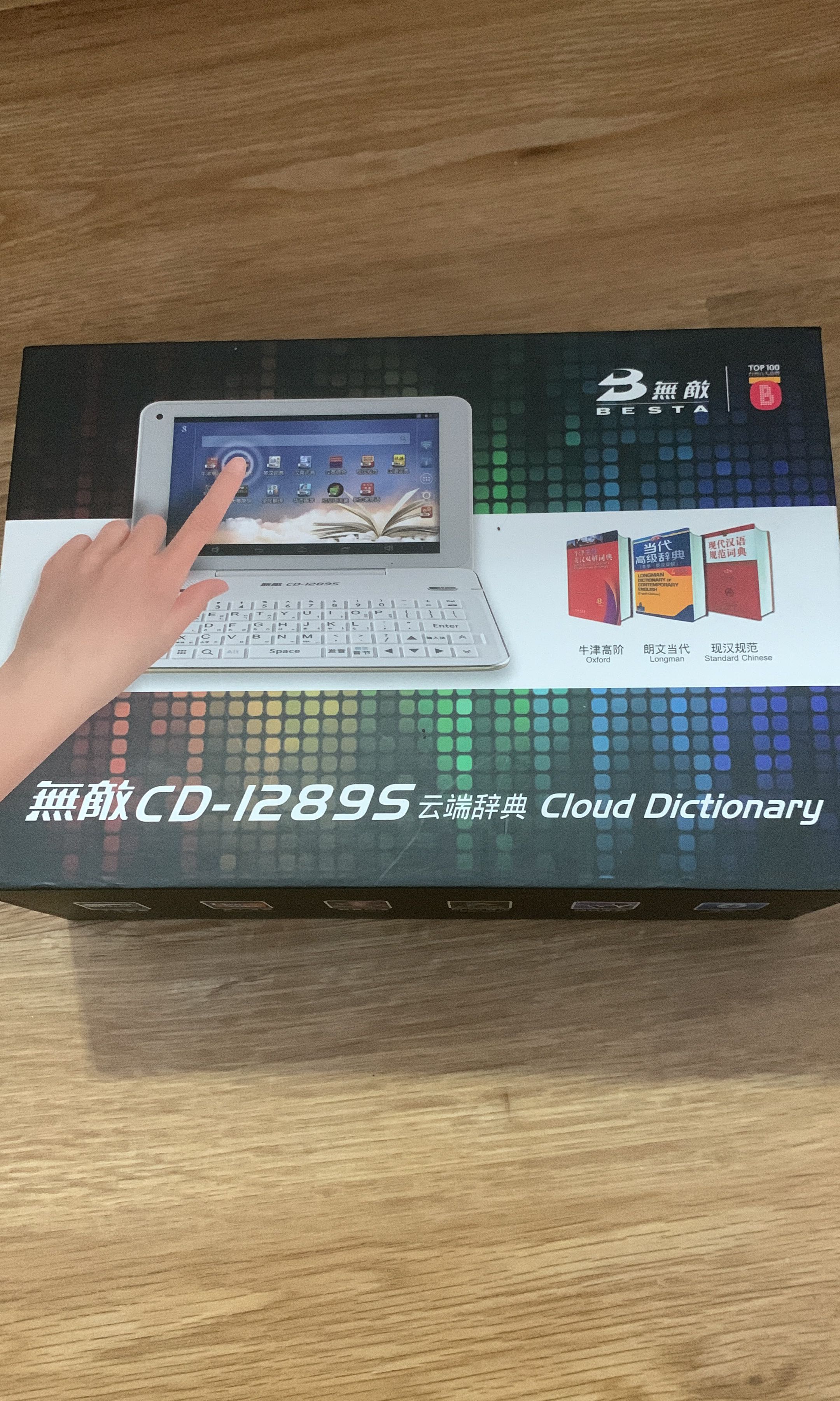 Tablet- Besta Electronic Dictionary, Mobile Phones & Gadgets, Tablets ...