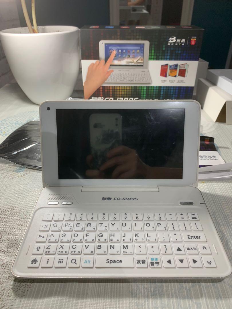 Tablet- Besta Electronic Dictionary, Mobile Phones & Gadgets, Tablets ...